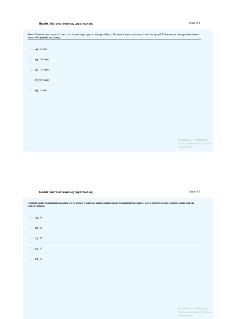 Ms Sliv 7-Var | PDF