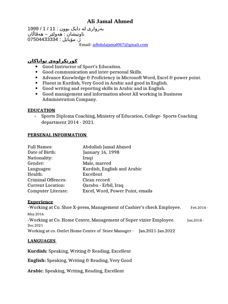 Abdullah Jamal Ahmed | PDF