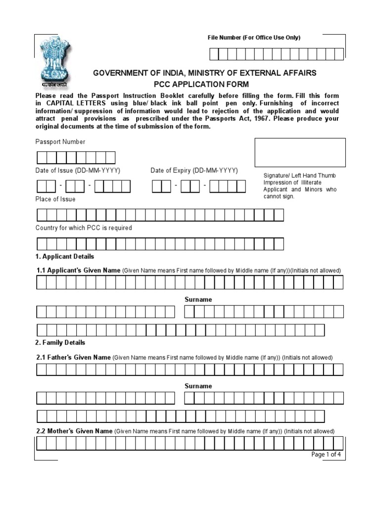 PCC Application Form V1.0 | Passport | Government And Personhood
