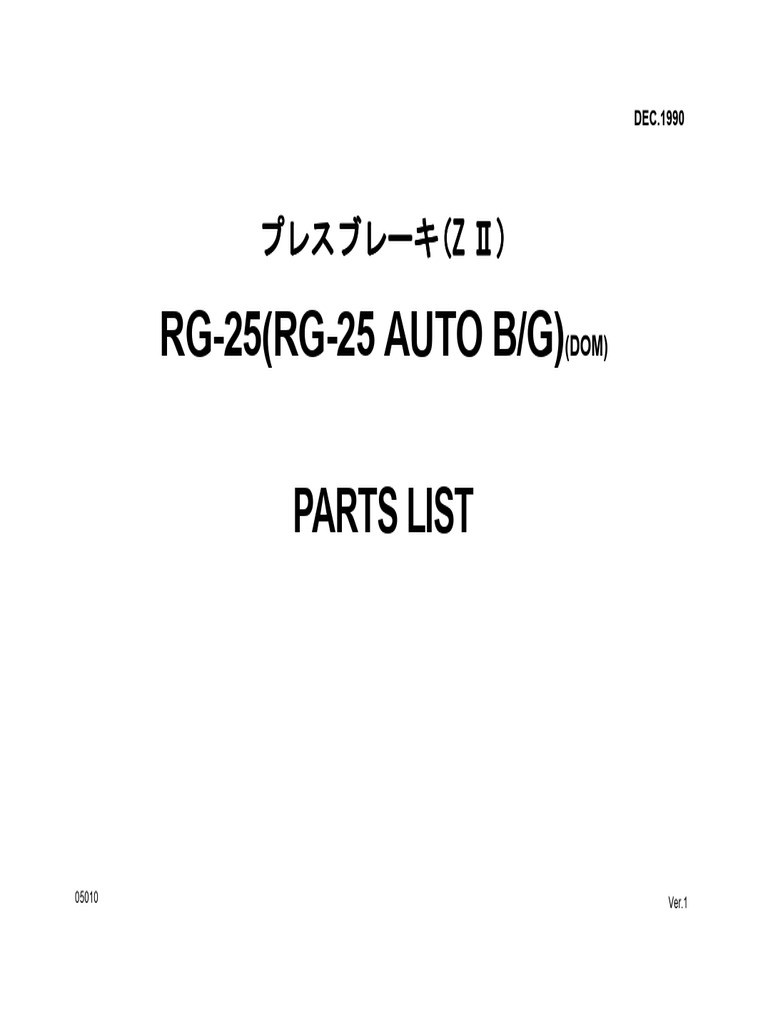 RG-25 (RG-25 Auto B - G) (Dom) | PDF