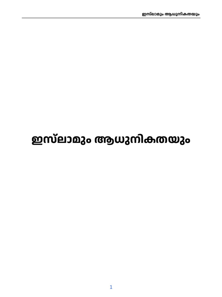 writopia final book | PDF