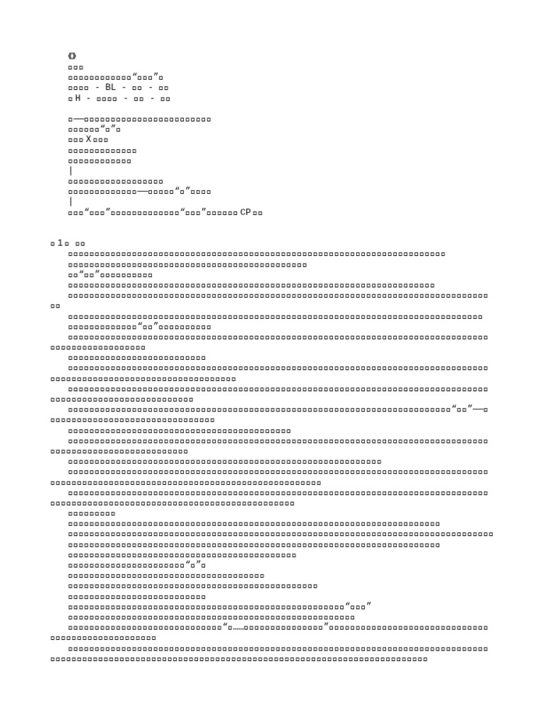 %E5%85%A5%E7%98%BE | PDF