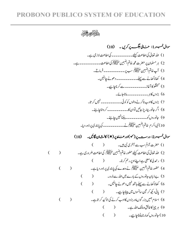 probono 2 ISL (2) | PDF probono 2 ISL (2) | PDF