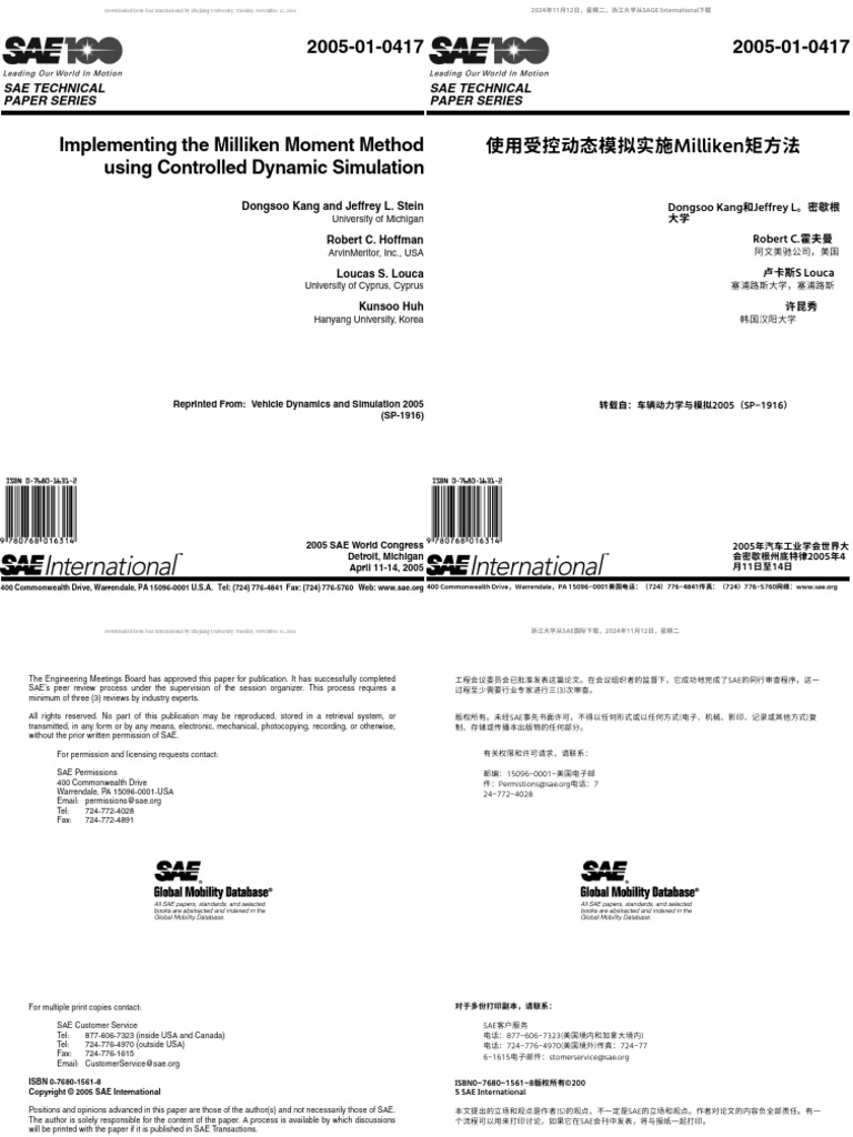 Implementing The Milliken Moment Method Using Controlled Dynamic Simulation - Merged - QQ | PDF ...