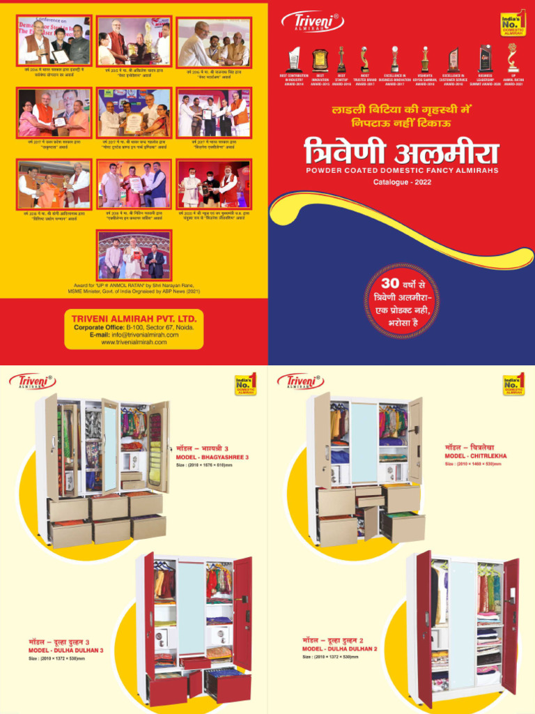 Final Triveni Almirah Catalogue | PDF