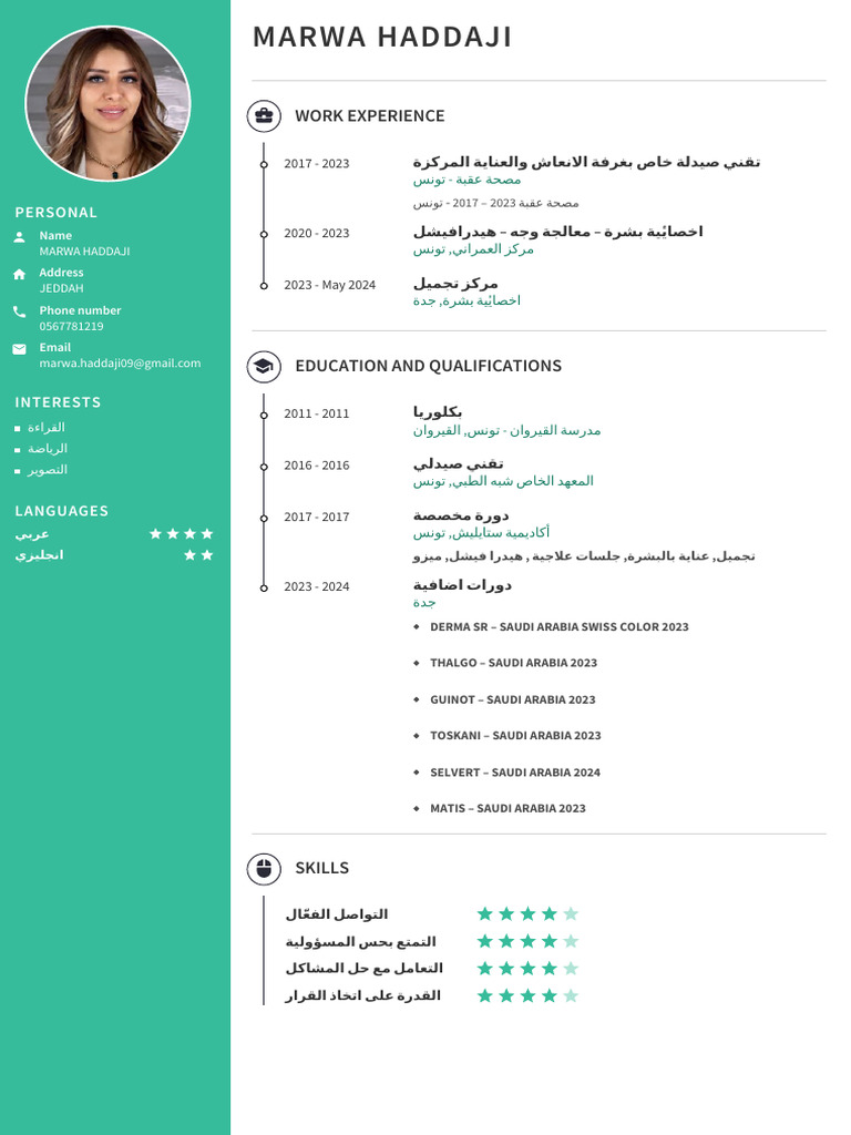 CV MARWA HADDAJI #1 | PDF