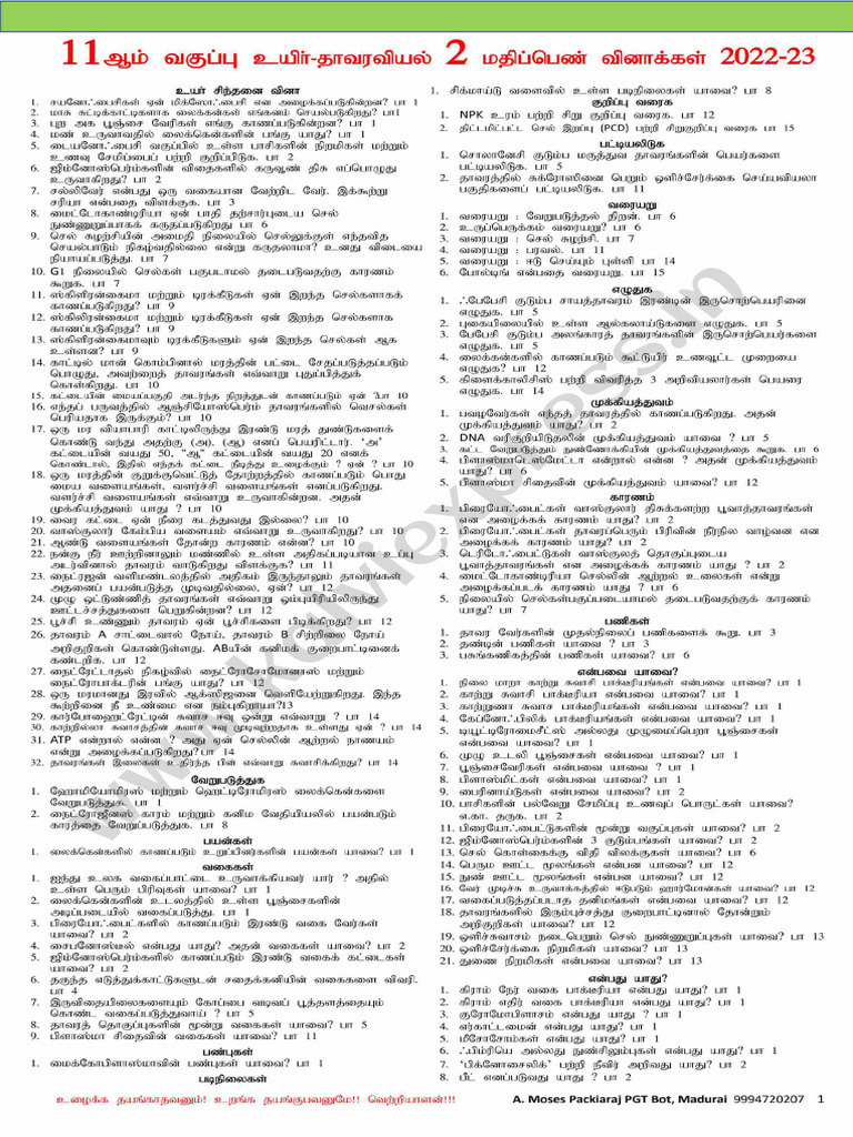 11 Bio Botany 2 Mark 2022-23 Tamil Medium | PDF
