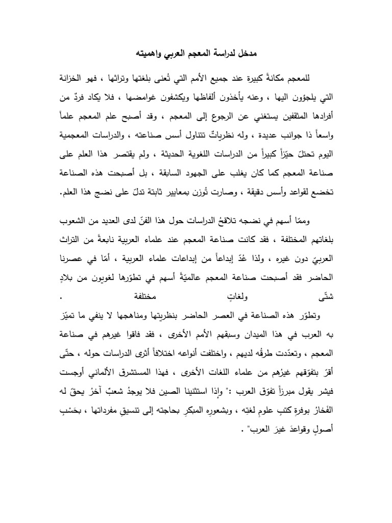 Publication 3 13299 463 | PDF