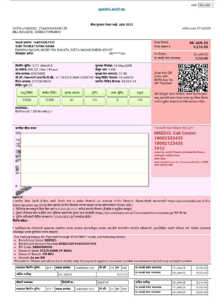 Vikas Thorat - Electric Bill | PDF