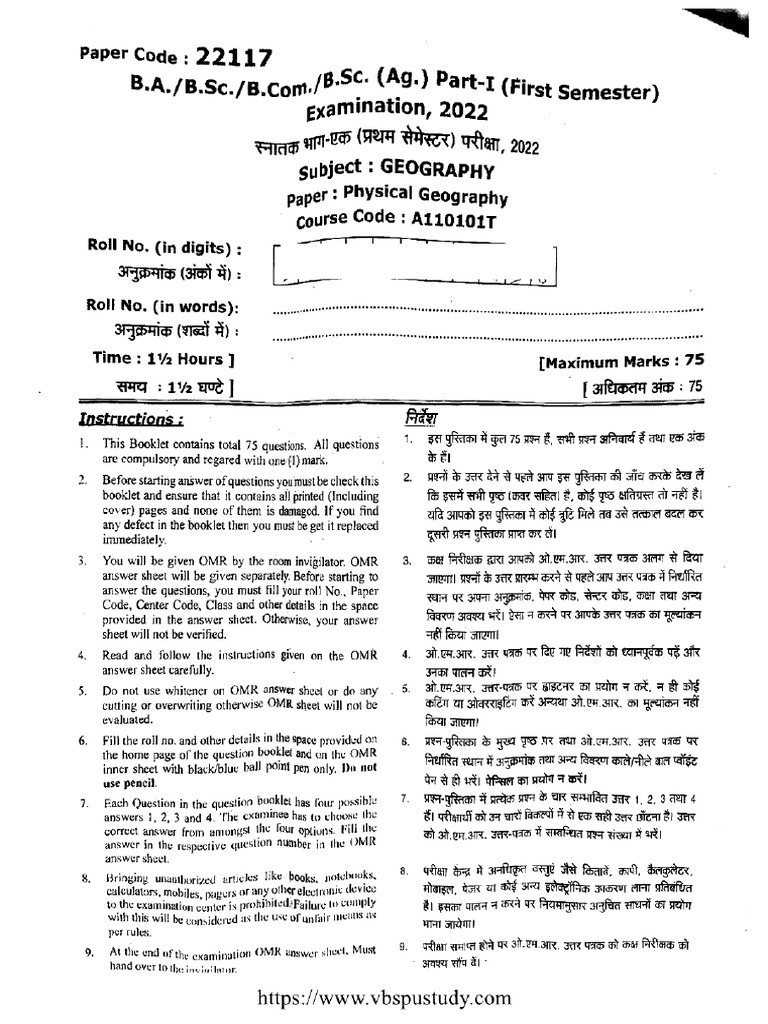 Ba BSC Bcom 1 Sem Geography Physical Geography 22117 2022 | PDF