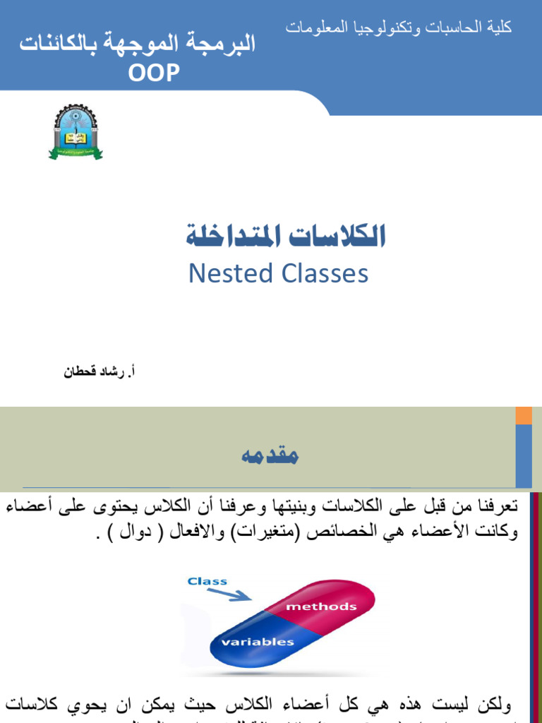 9 NestedClasses | PDF