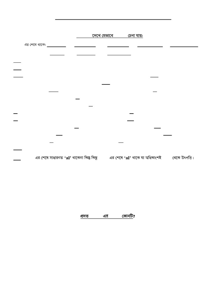 L-02 The Noun Formation and Classification | PDF