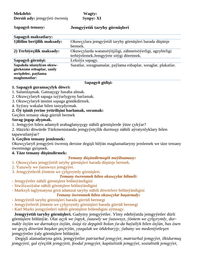 11 Jemgyyet (6 Yash) (1 Sag) - III | PDF