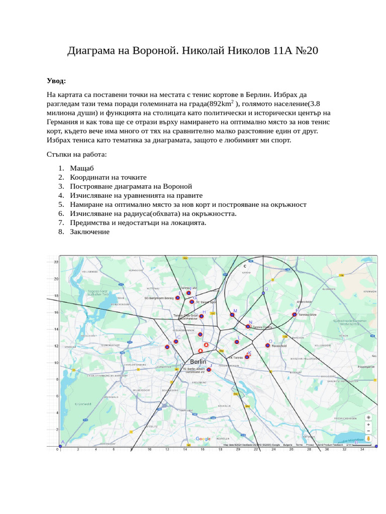 Voronoi | PDF