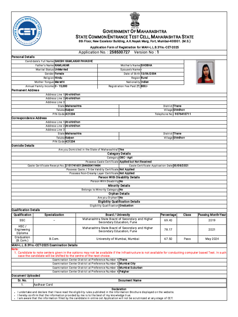 State Common Entrance Test Cell, Government of Maharashtra - .. | PDF