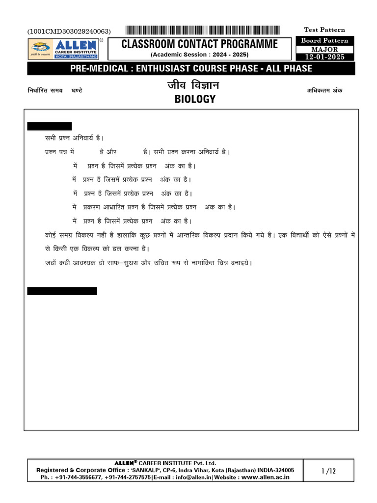 Tho Fokku: Classroom Contact Programme | PDF | Immune System | Universe