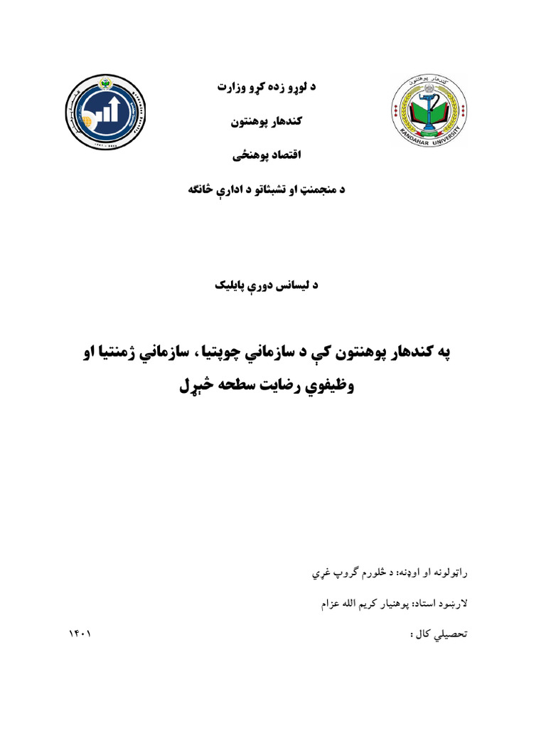 Final Monograph Word File | PDF