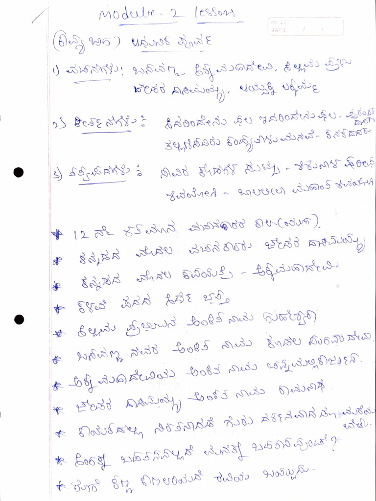 KSK Notes? ... | PDF