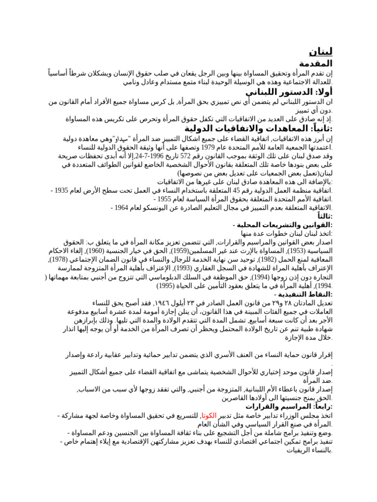 CT Just Jordan | PDF