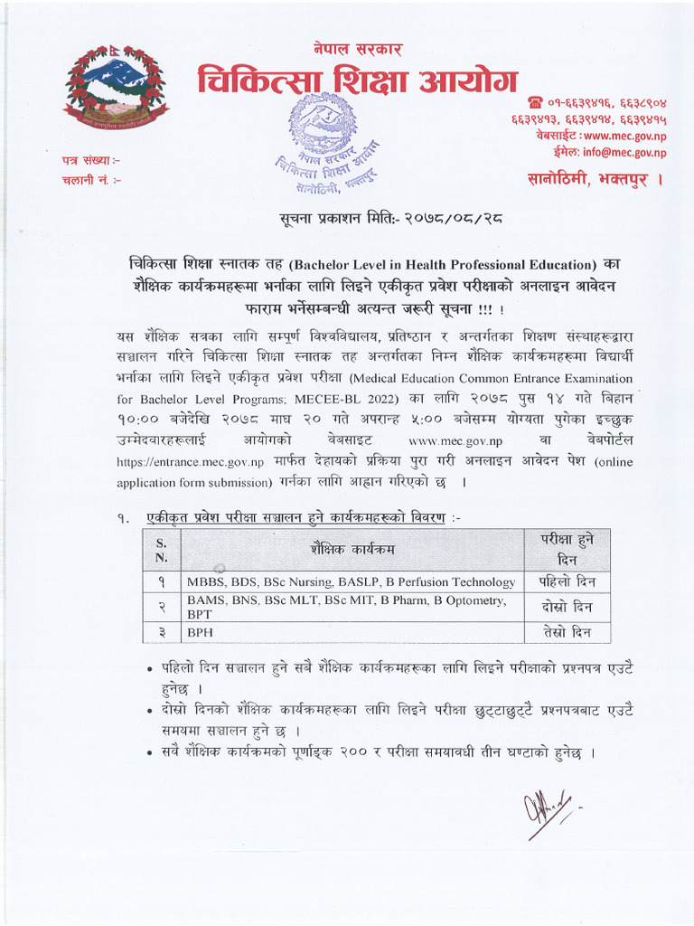 MECEE_BL_2022_NP | PDF