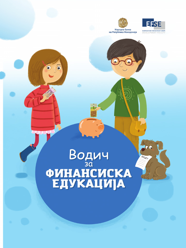 Finance in Motion Brosura MK - Ev | PDF