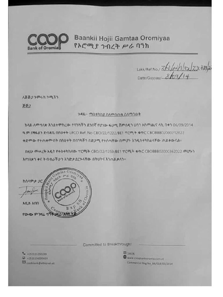 Coop Saied Corrected Letter | PDF