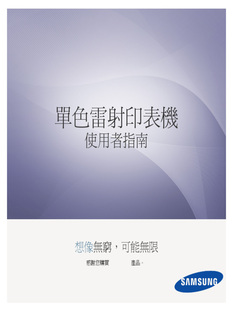 Guide CT | PDF