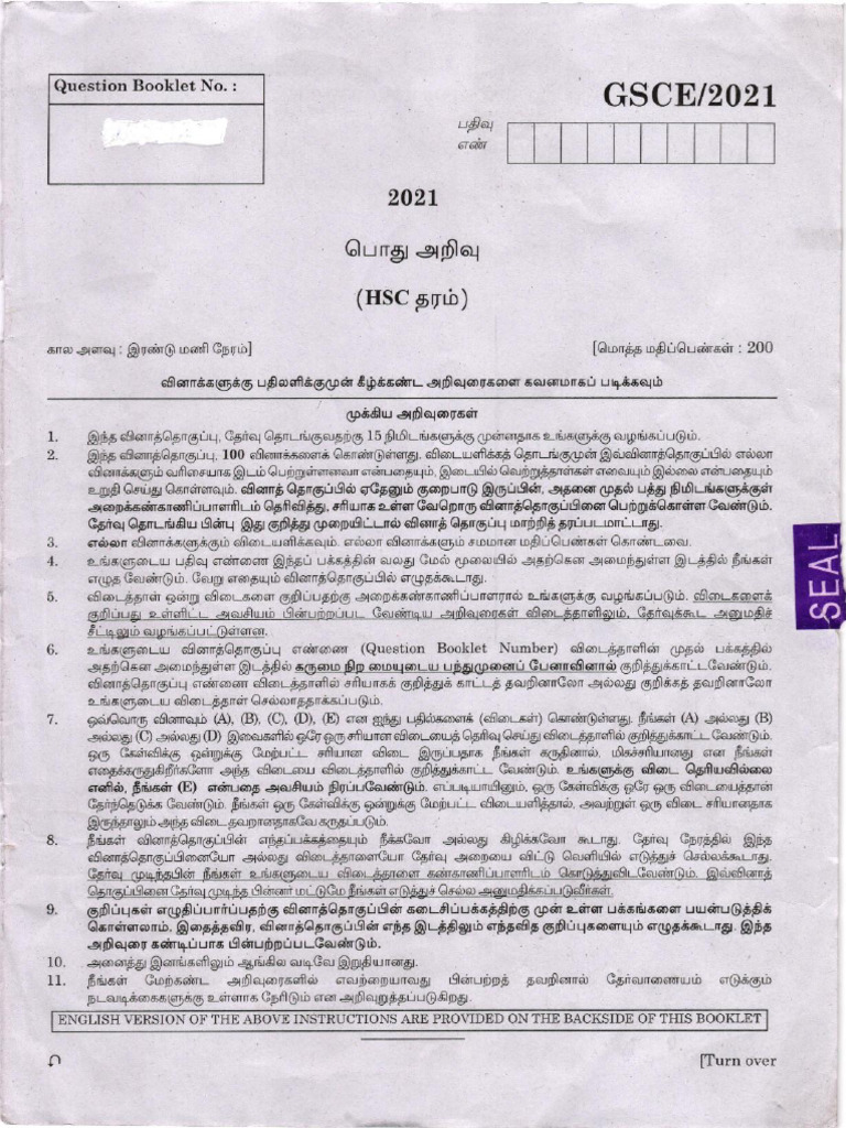 Podhu Arivu (Ans) | PDF