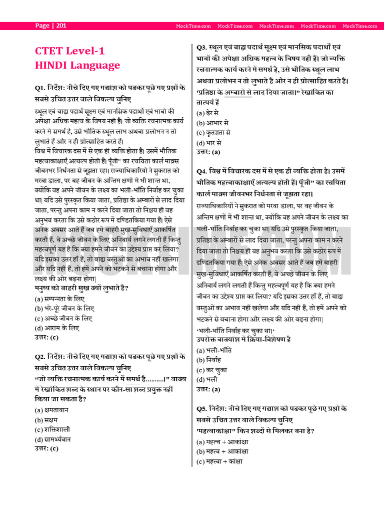 CTET Level-1 HINDI Language (PDFDrive) | PDF
