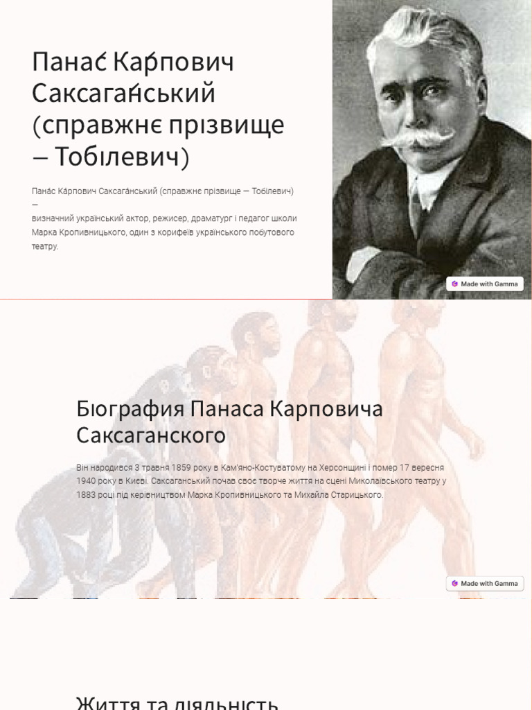 Panas-Karpovich-Saksaganskij-spravzhnye-prizvishe-Tobilevich | PDF