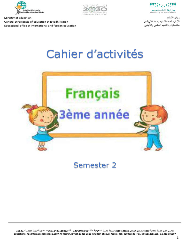 French Booklet Semester 2 | PDF