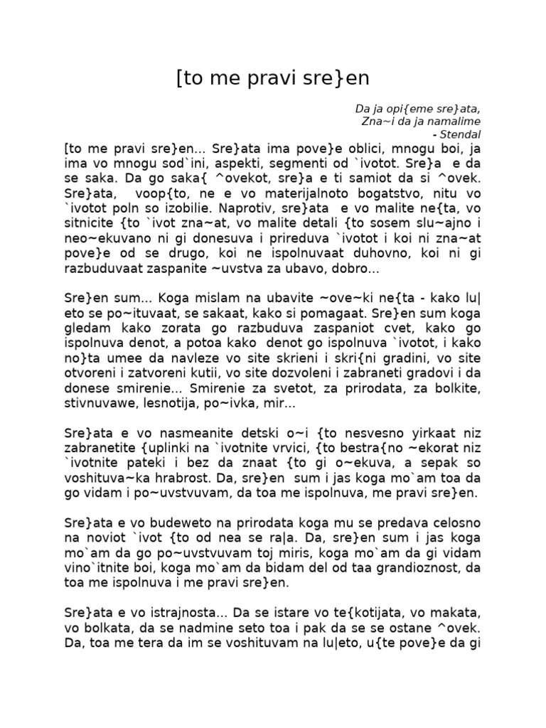 Srekja | PDF