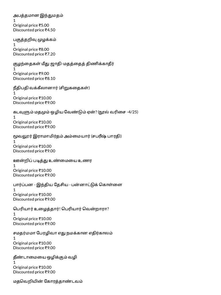 Online Notepad 2 | PDF