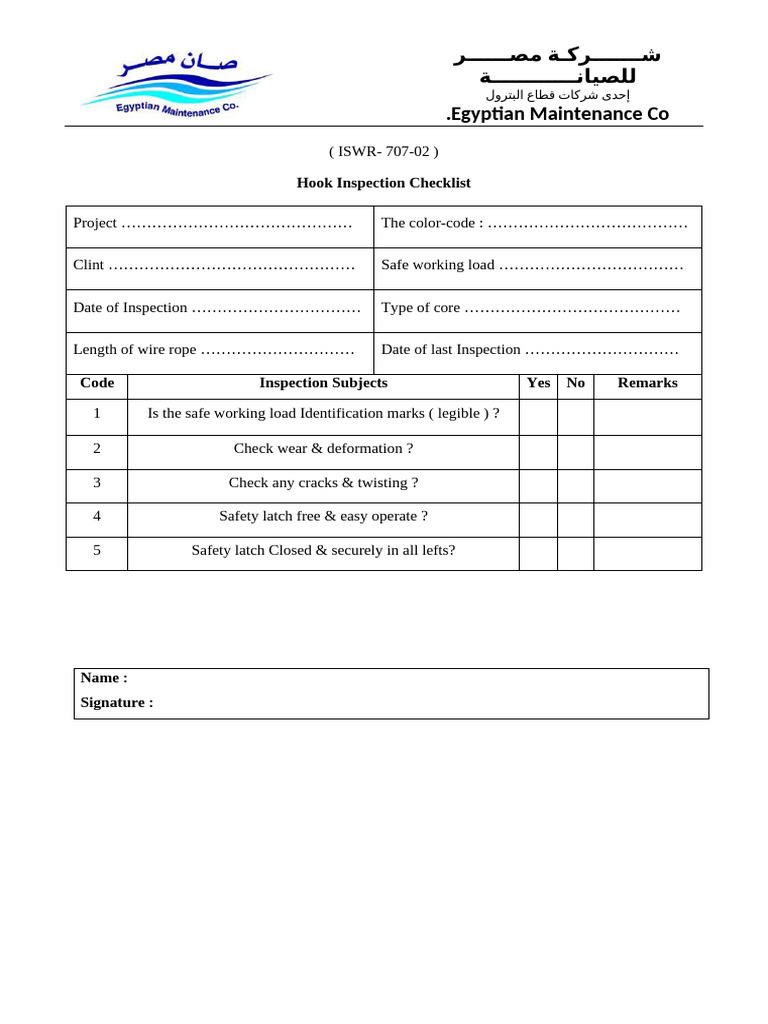 Hook Inspection Checklist Guide | PDF