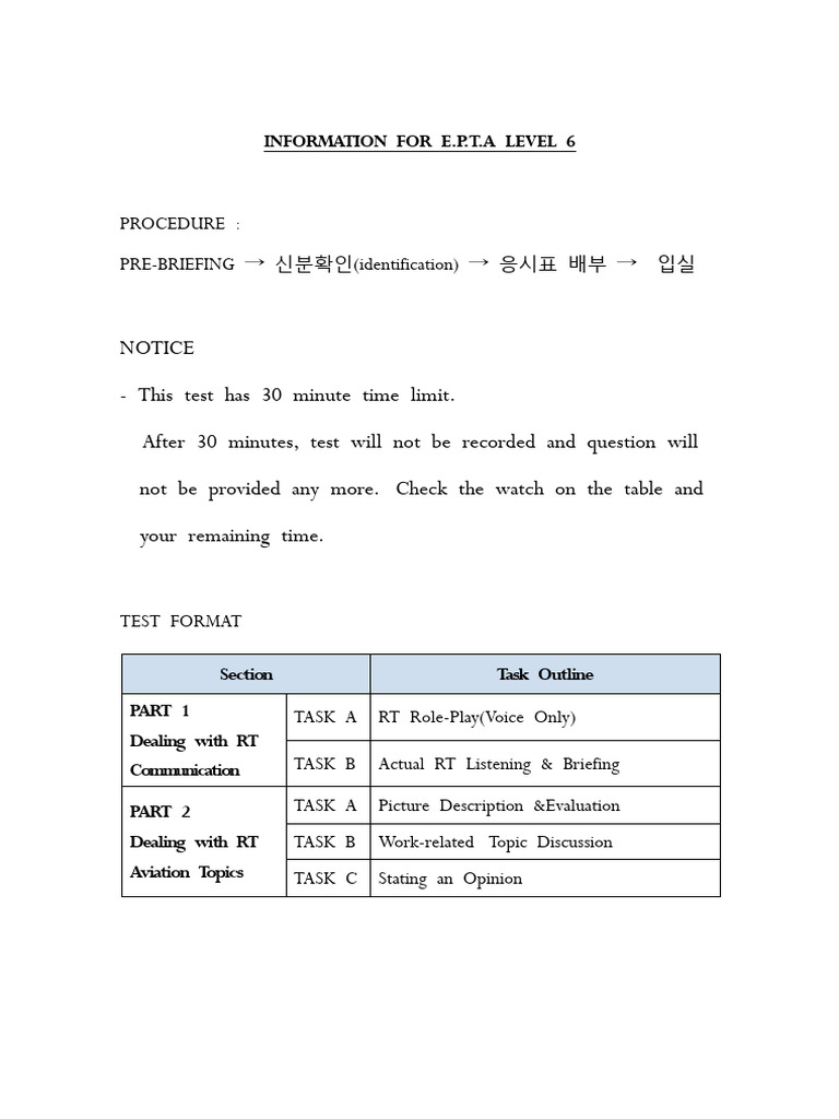 2 항공영어구술능력증명시험 안내 (공통 6등급 시험 유형) (2021.1.1 기준) | PDF | Aviation ...