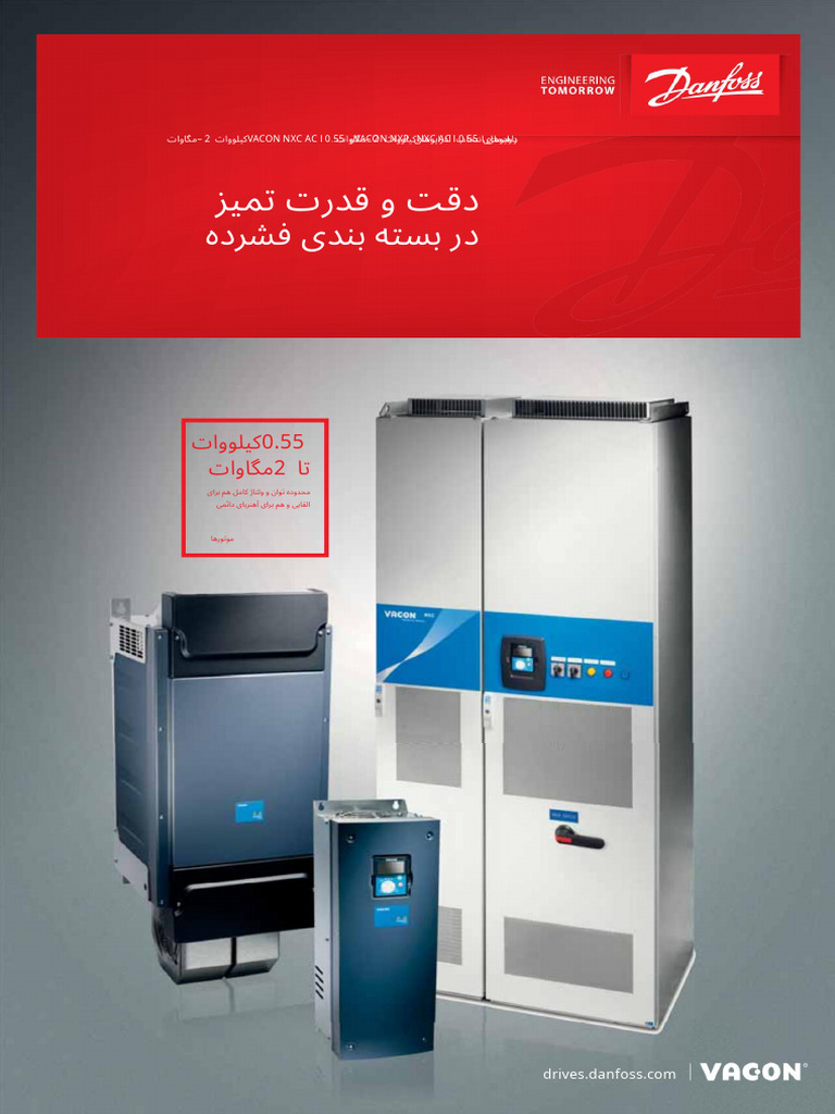 Danfoss Vacon Nxp and Nxc Guide k2 Drives 2017-Persian | PDF