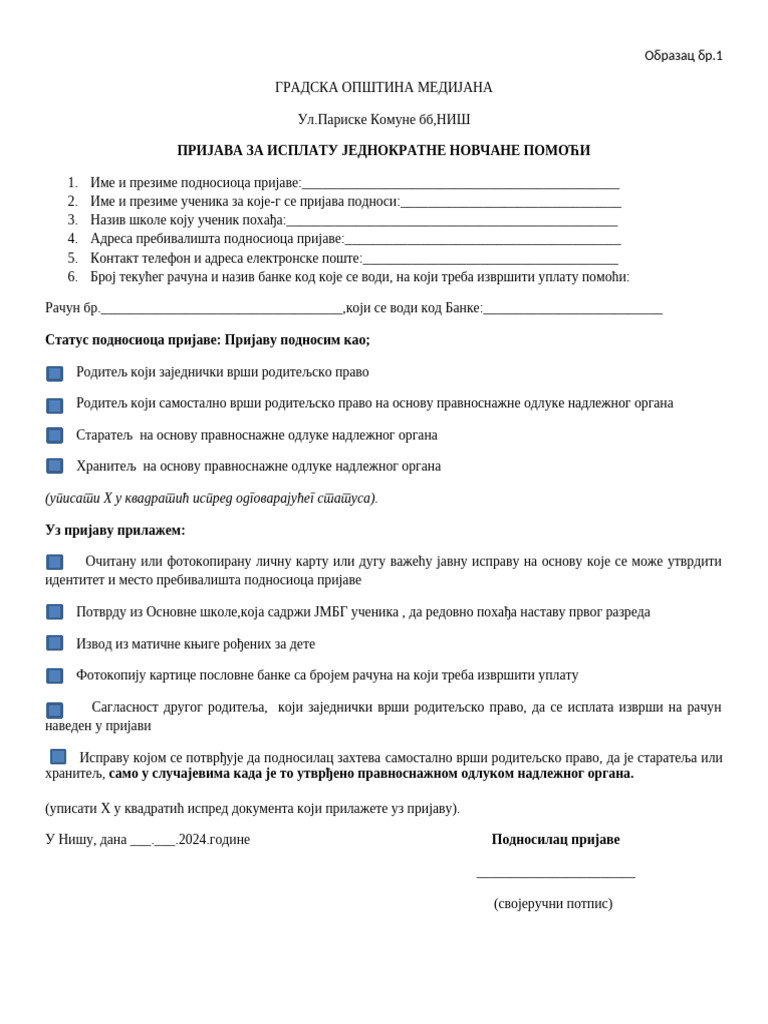 Obrazac Prijava | PDF