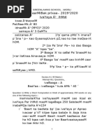 Class 10 - Hindi - Samas - Worksheet Answers - 23-24 | PDF