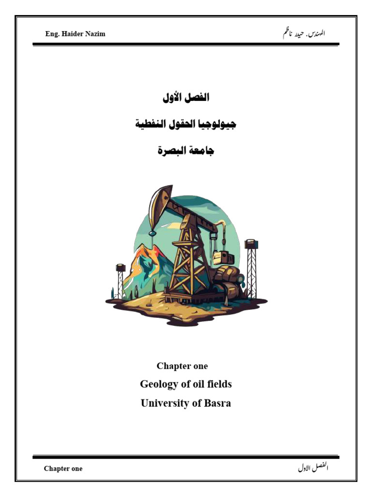 Geology of Oil Fields University of Basra: Eng. Haider Nazim | PDF