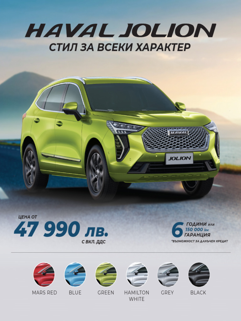 haval | PDF
