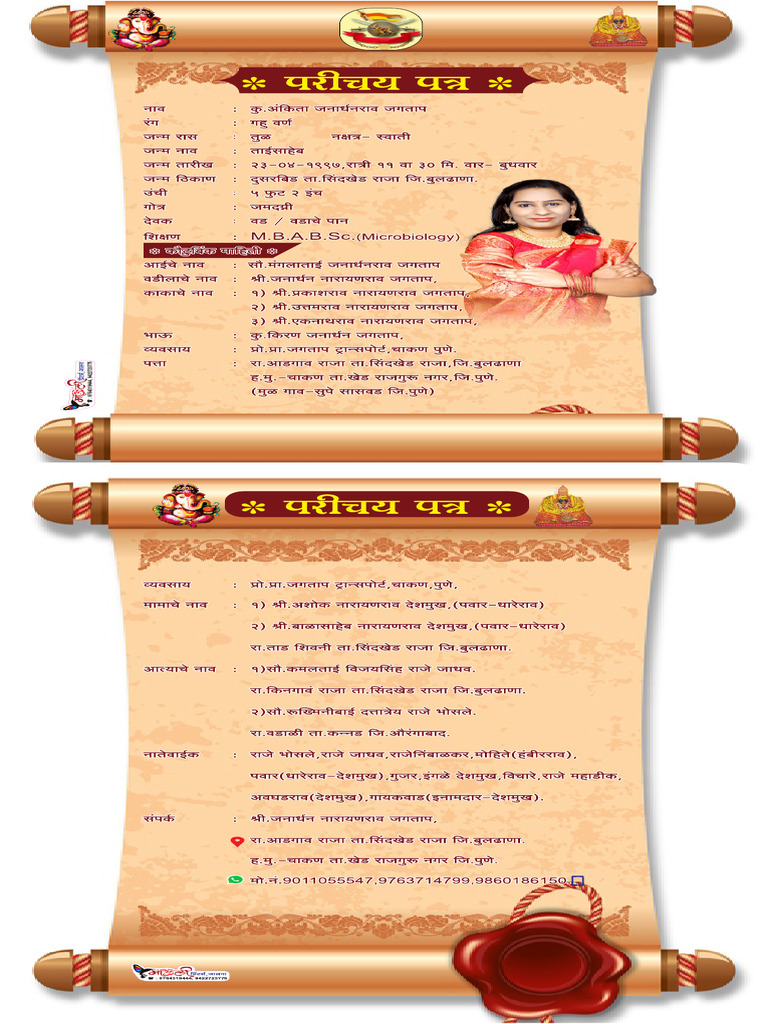 Bio Data Deshmukh | PDF