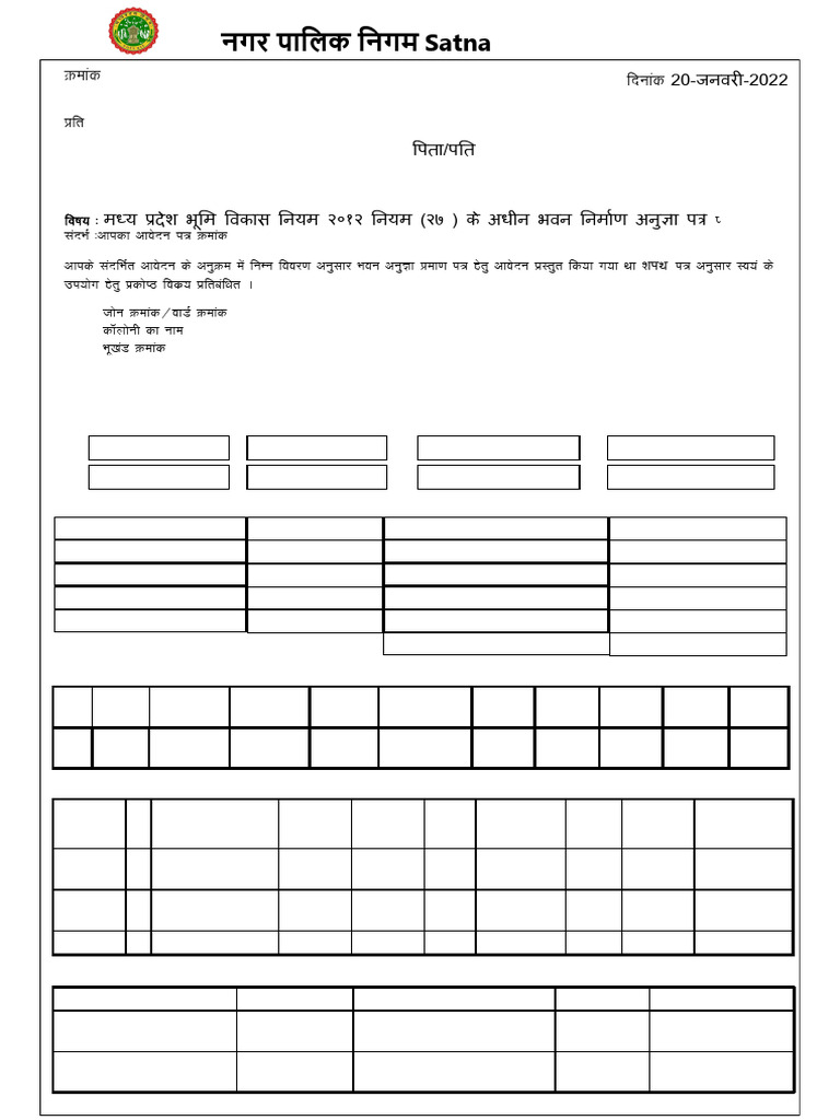 Sanction Letter | PDF