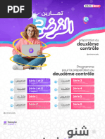 Résumé Du Programme SVT 2 BAC PC BIOF PR Mousstaid PDF | PDF