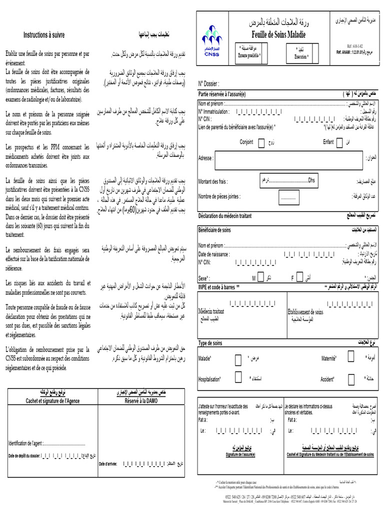Feuille de Soins Maladie CNSS - Updated | PDF | Médecine | Soins de santé