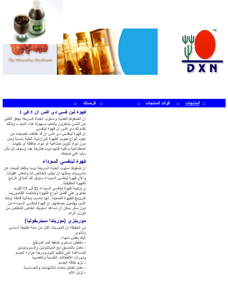 DXN | PDF