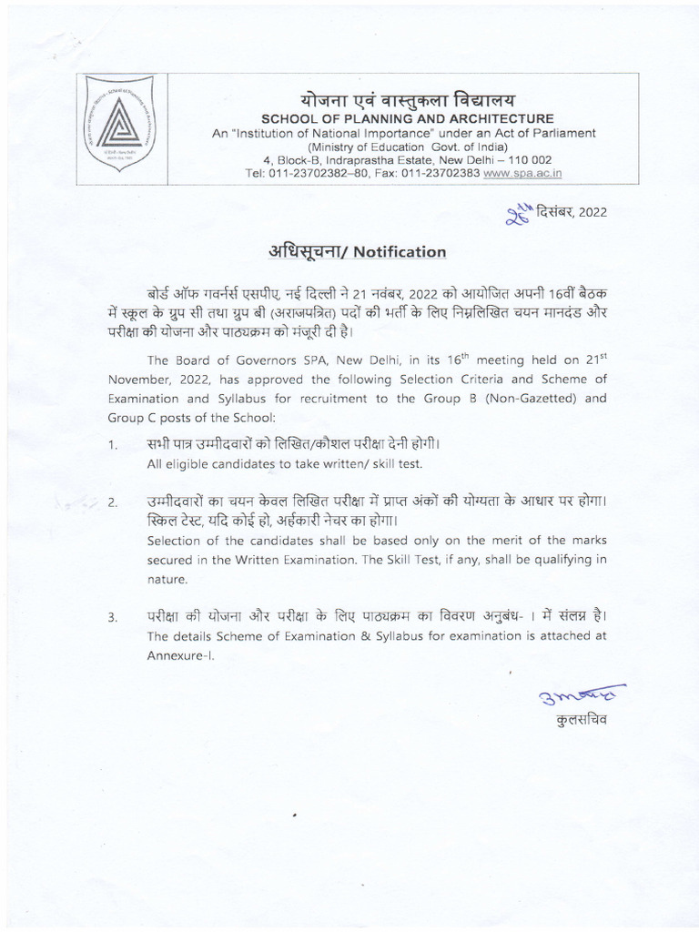 Notification New 30 12 2022 1 | PDF