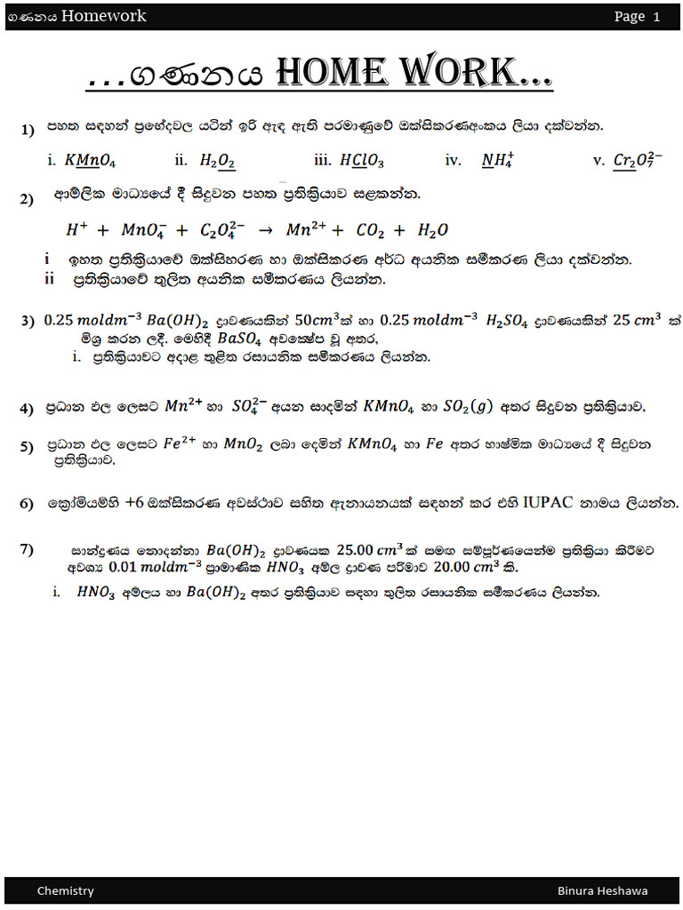 Gananaya H.W 3 | PDF