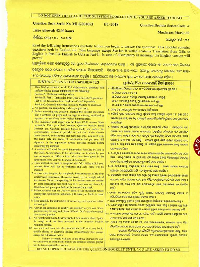 Excise Constable 2018 | PDF