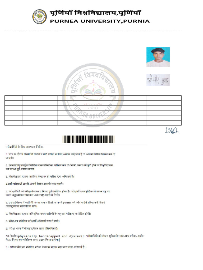 B.A. 1st Year Hindi Exam Admit Card | PDF