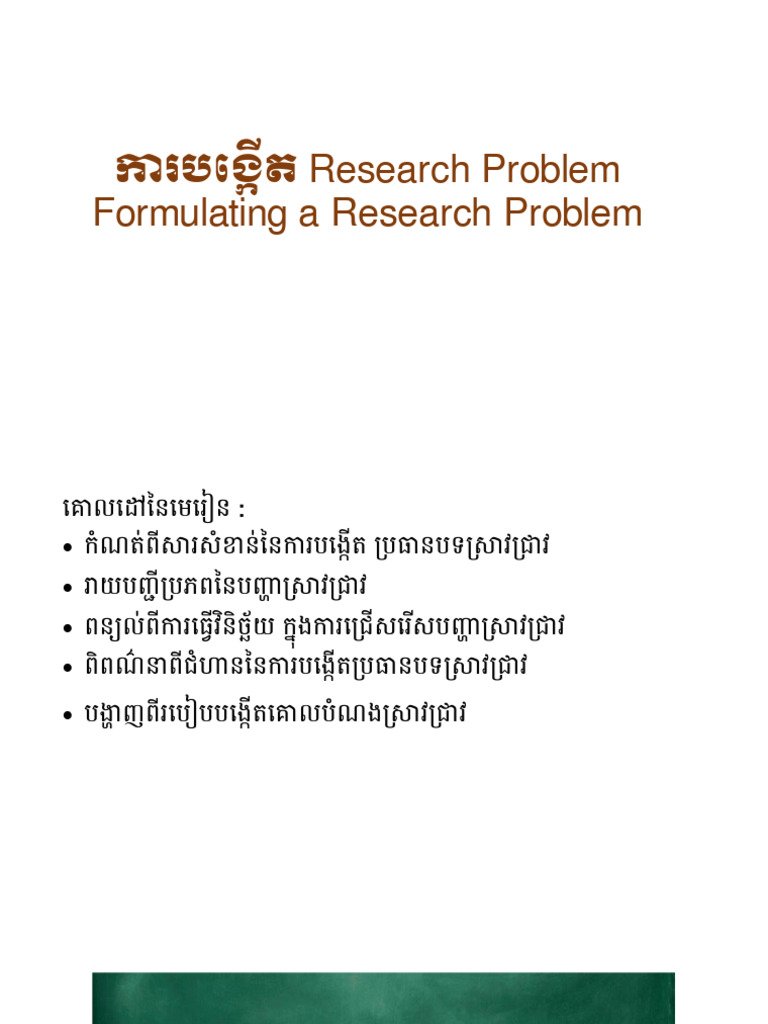 C3 Formulating A Research Problem-Slide | PDF